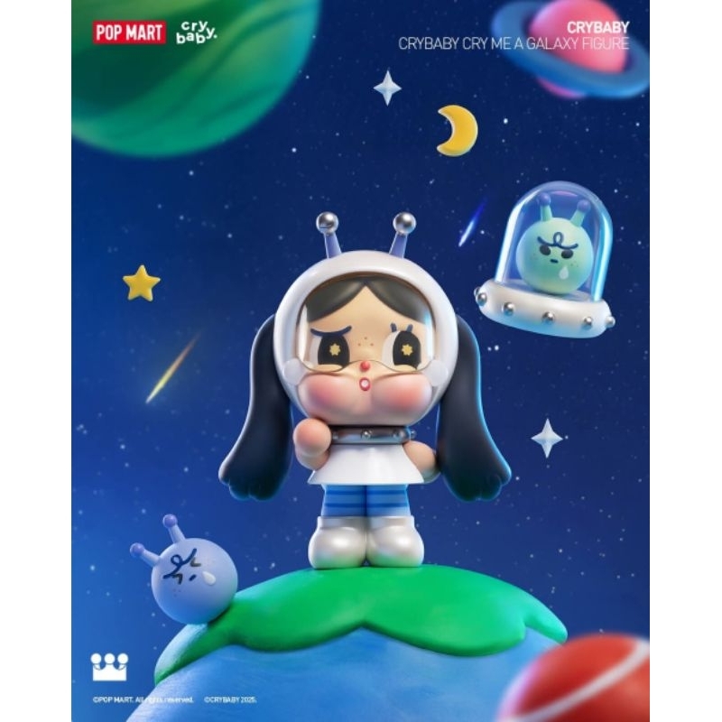 𝐂𝐑𝐘𝐁𝐀𝐁𝐘 𝐂𝐑𝐘 𝐌𝐄 𝐀 𝐆𝐀𝐋𝐀𝐗𝐘 𝐅𝐈𝐆𝐔𝐑𝐄 ลิมิเต็ดเฉพาะประเทศไทยสุดคิ้วท์ นักบิน ...