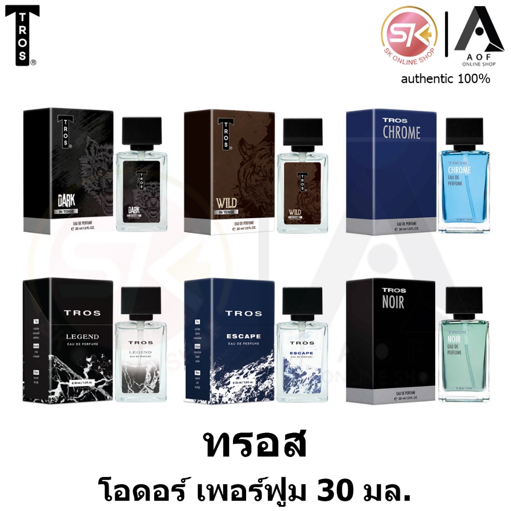 Tros Eau De Perfume ทรอส โอเดอร์เพอร์ฟูม ดาร์ค / ไวด์ / โครม / นัวร์ ...