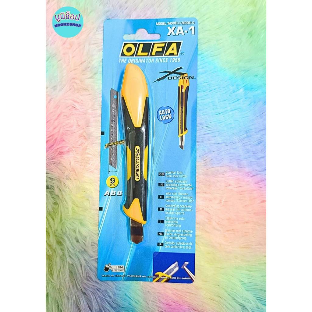 คัตเตอร์ OLFA รุ่น XA-1-A ขนาด 9 มม. แท้100% | Shopee Thailand