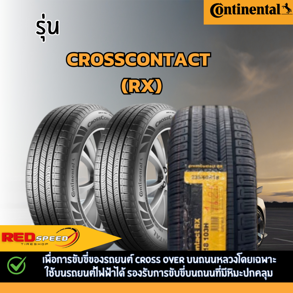 ยางรถยนต์ รุ่น Continental CrossContact (RX) ปี 2023 | Shopee Thailand