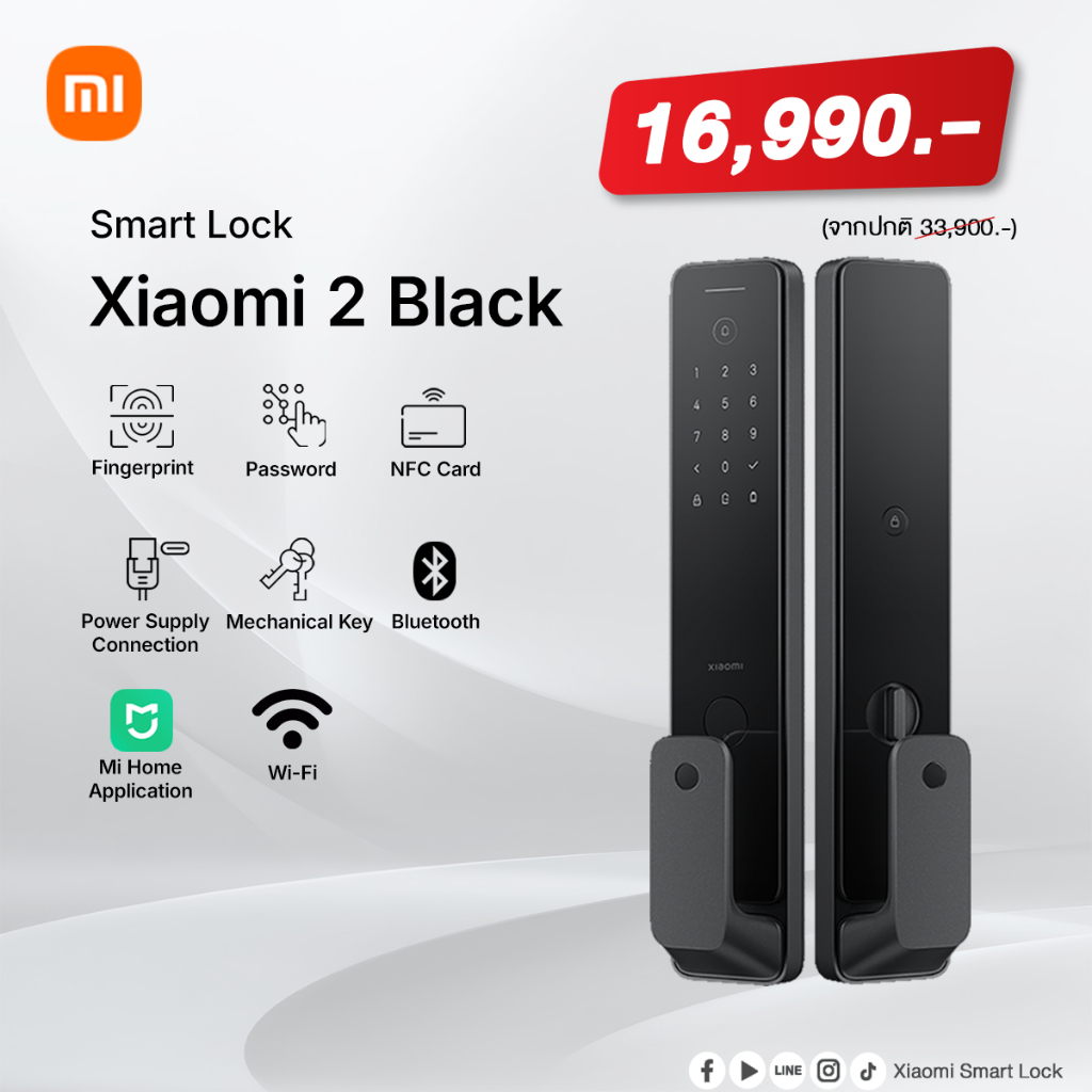 New!! Model ปี 2026 Xiaomi Smart Lock รุ่น 2 Black | Shopee Thailand