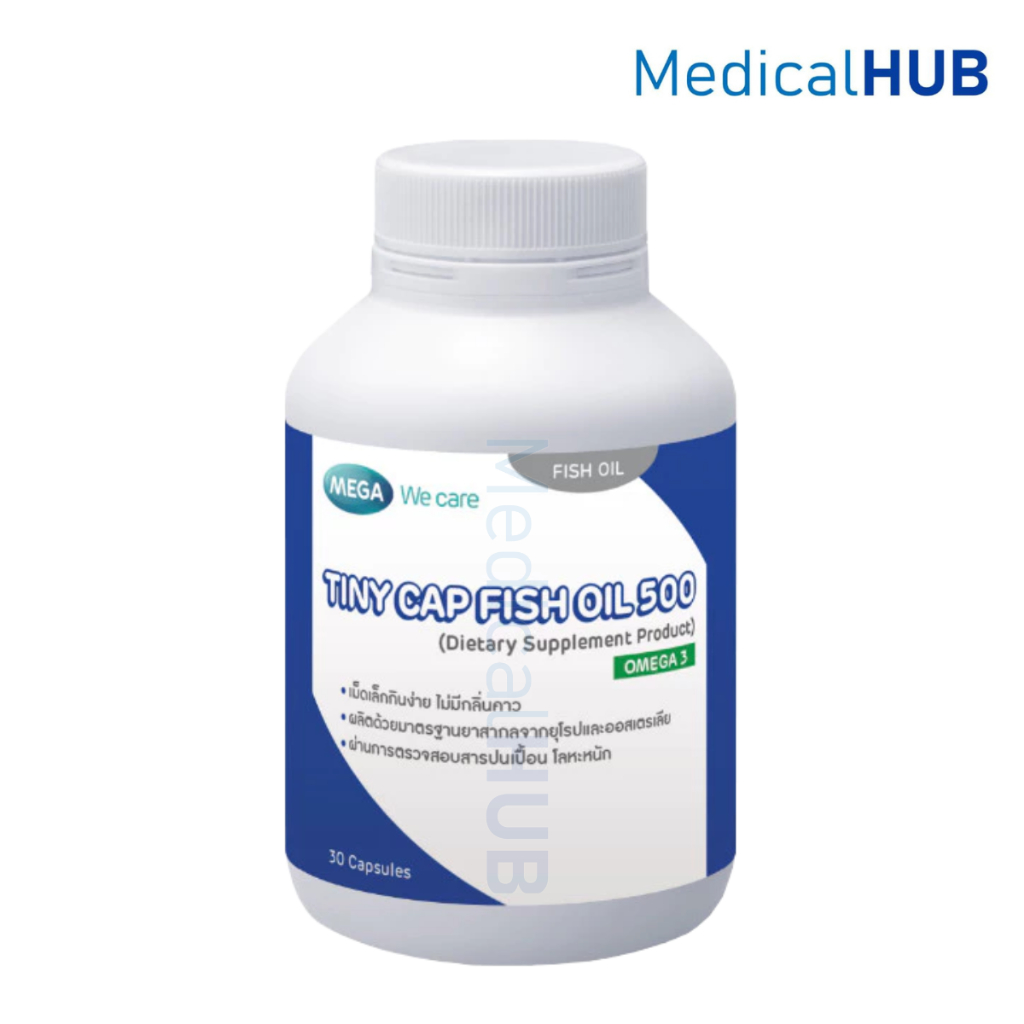 Mega Tiny Cap Fish Oil น้ำมัันปลา 500 มก. บำรุงสมอง เม็ดเล็กกินง่าย ...