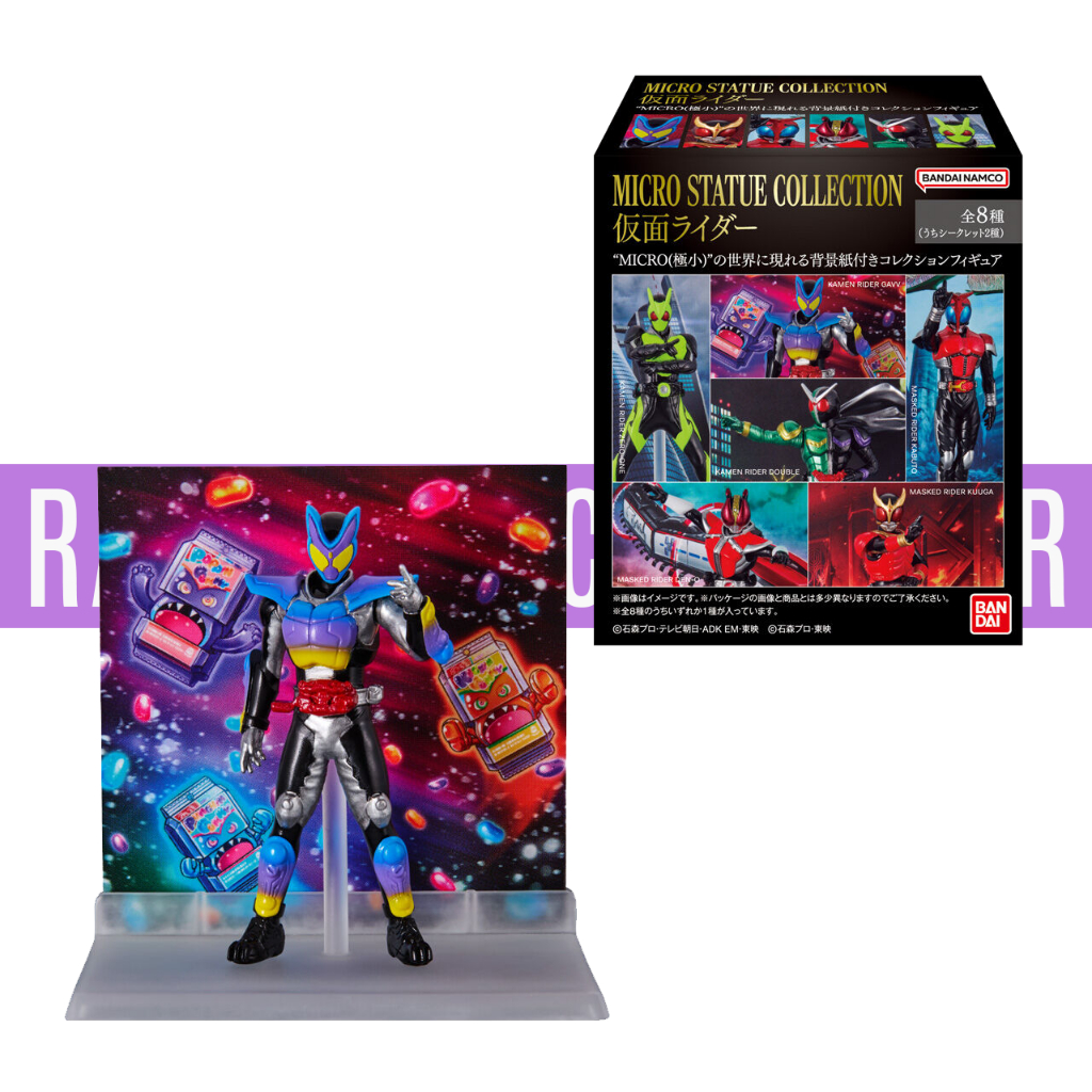 Micro Statue Collection Kamen Rider 01 (ครบชุด 8 ตัว) ของใหม่ bandai ...