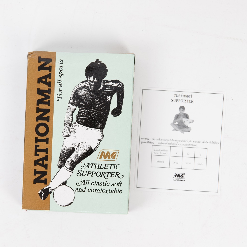 สปอร์ตเตอร์ (Supportสปอร์ตer) ยี้ห้อ สปอร์ตNationman ช่วยลดความเสี่ยงและใส้เลื่อนจากการเล่นกีฬา ...