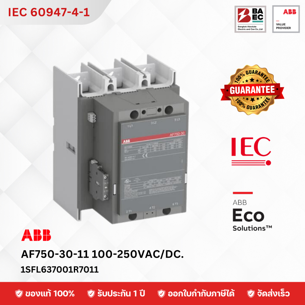 ABB Contactor AF750-30-11-13 100-250V 50/60HZ-DC | Shopee Thailand