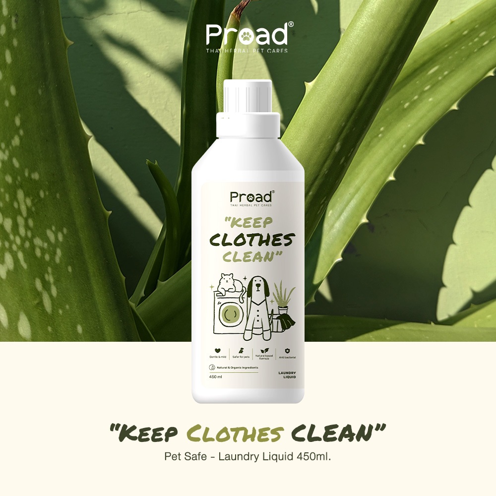 PROAD Keep CLOTHES Clean | Pet Safe Laundry Liquid | น้ำยาซักผ้าสูตรปลอดภัยต่อสัตว์เลี้ยง 450ml ...