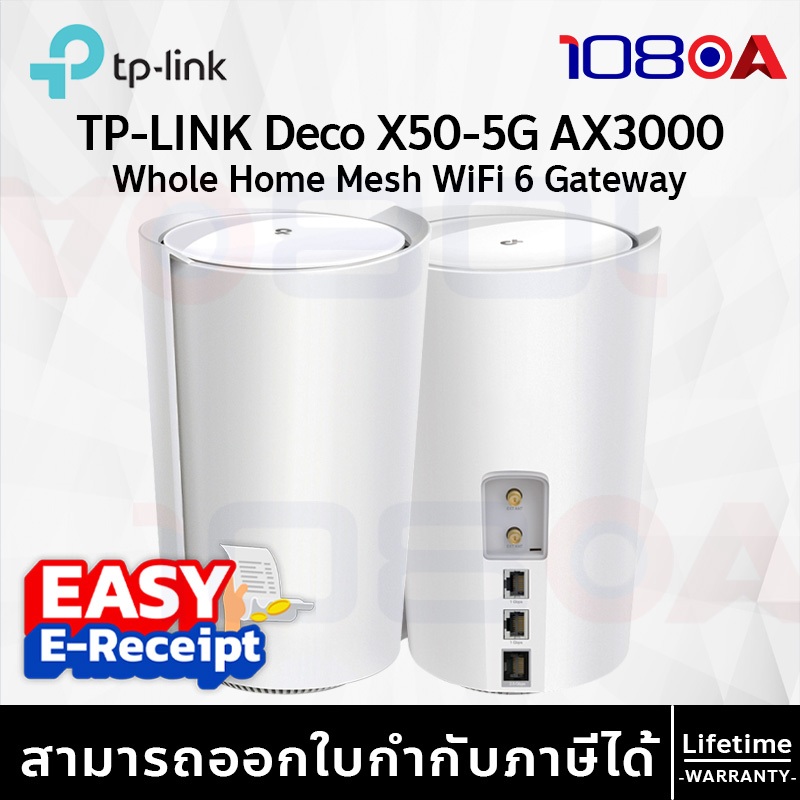 TP-Link Deco X50-5G เราเตอร์ใส่ซิม 5G AX3000 Whole Home Mesh WiFi 6 Gateway ใส่ SIM Card ...
