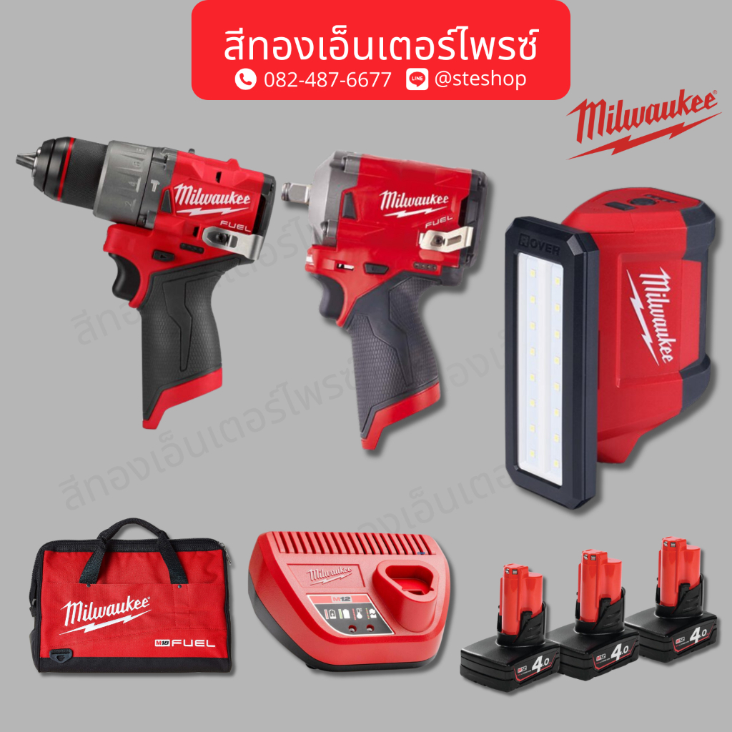 MILWAUKEE M12PAL COMBOKIT ไฟส่องพื้น12v +M12FPD2-0 สว่านกระแทกไร้สาย ...
