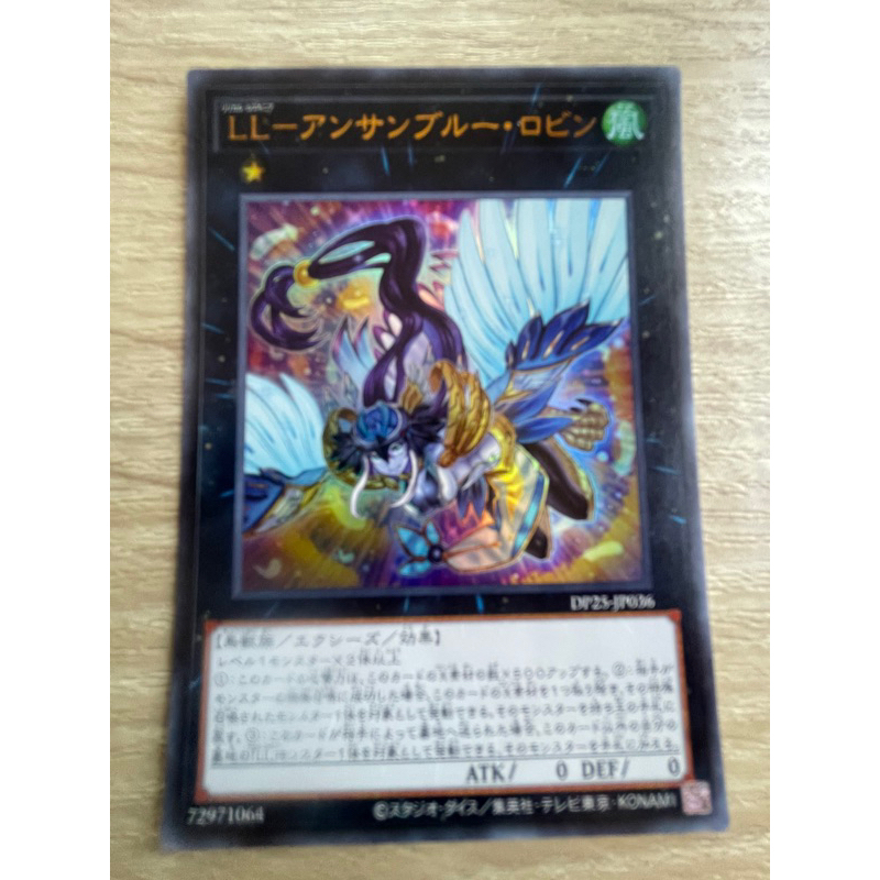 Lyrilusc - Ensemblue Robin ระดับ Ultra Rare (UR) รหัส DP25-JP036 สภาพ ...