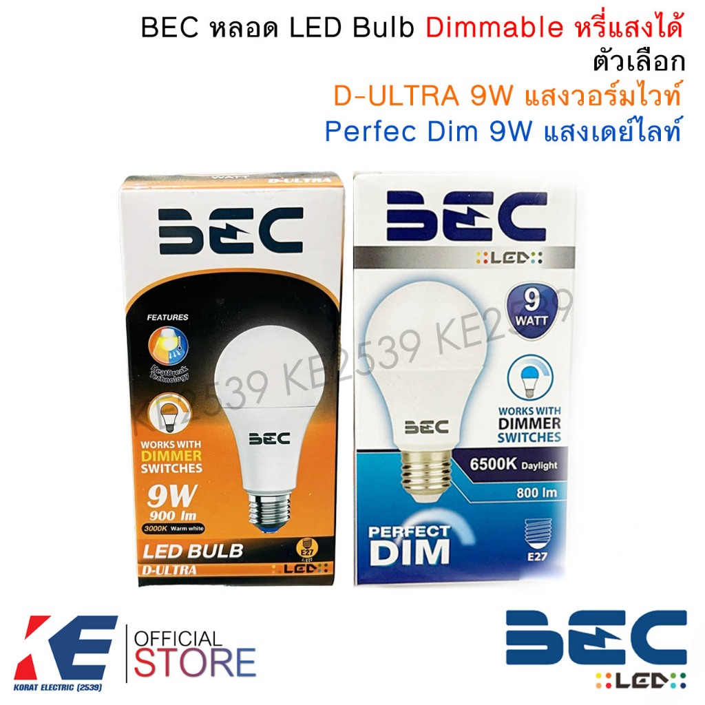 BEC LED Bulb หลอดไฟหรี่ D-ULTRA 9W/3000K วอร์มไวท์ PERFECT DIM 9W/6500K ...
