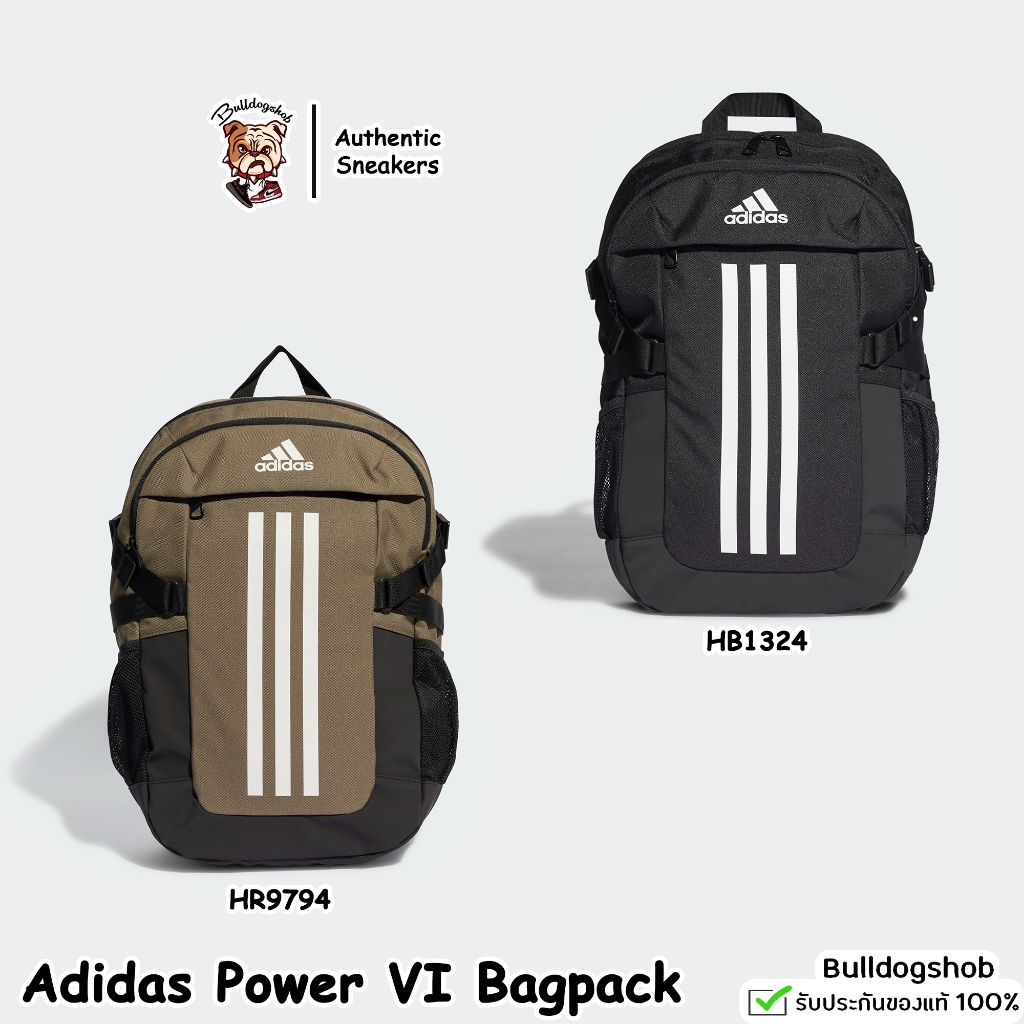 Adidas กระเป๋าเป้ Power VI HR9794 HB1324 - แท้/ป้ายไทย | Shopee Thailand