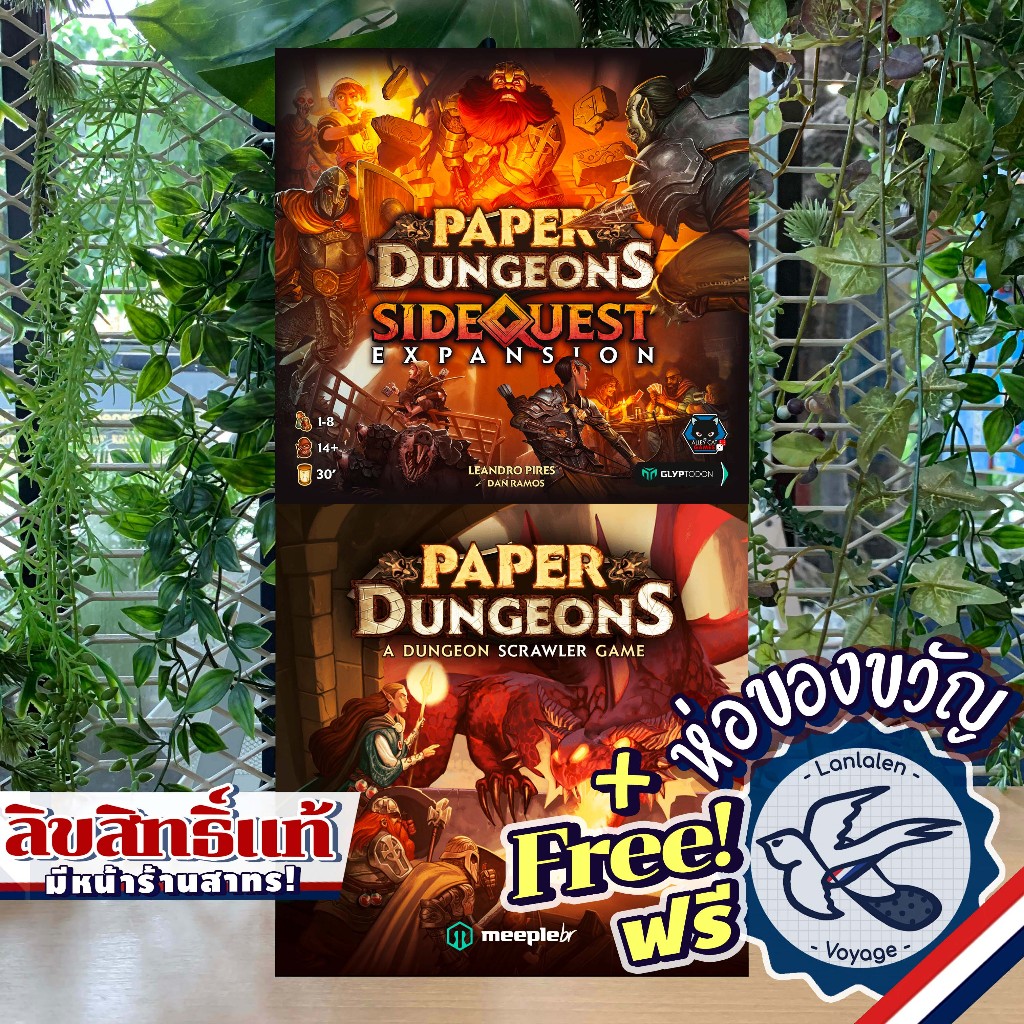 Paper Dungeons: A Dungeon Scrawler Game / Side Quest Expansion ห่อของขวัญฟรี [Boardgame ...