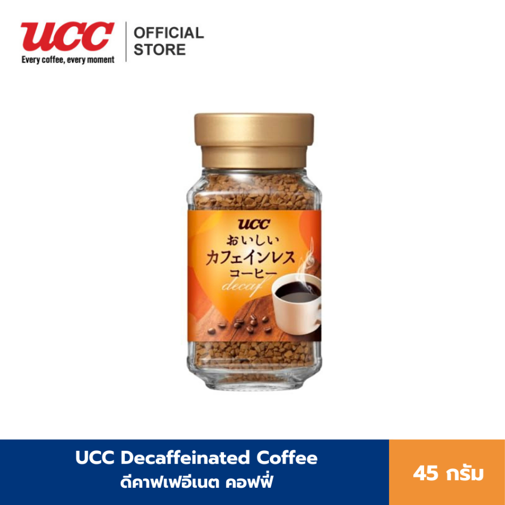 UCC Decaffeinated Coffee 45g. ยูซีซี กาแฟสำเร็จรูปสกัดคาเฟอีน (สกัดคาเฟอีนออก 97%) 45กรัม ...