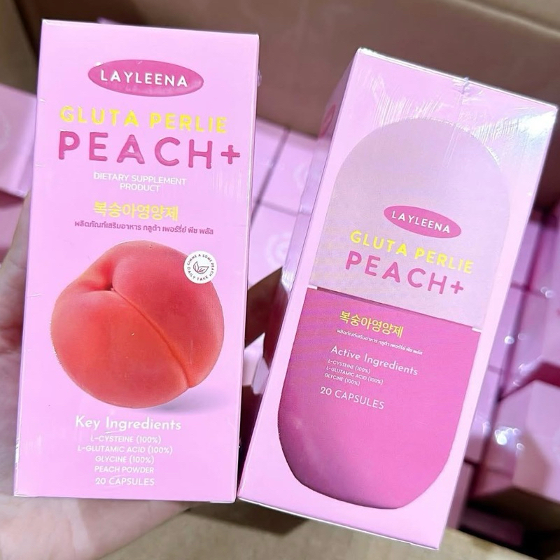 Layleena | เลย์ลีน่า | : กลูต้าพีชเกาหลี นำเข้าสารสกัดพีชจากประเทศ ...