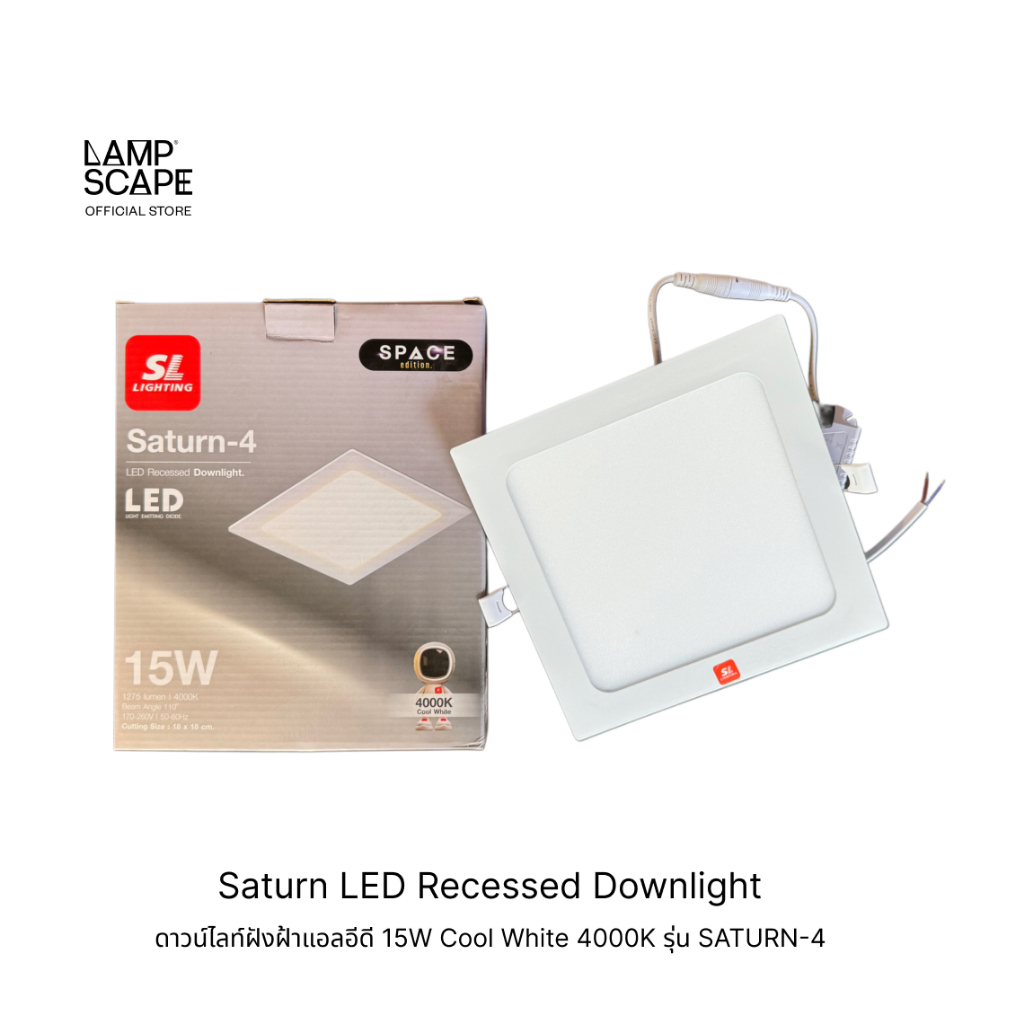 Lampscape / SL LED Recessed Downlight ดาวน์ไลท์ฝังฝ้าแอลอีดี 15W ทรง ...