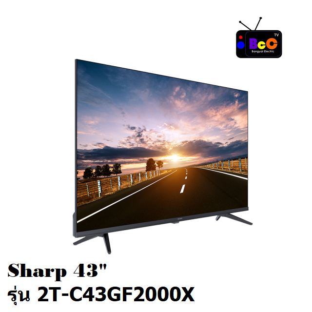 แอลอีดีทีวี 43 นิ้ว SHARP (FULL HD, SMART TV) 2T-C43GF2000X | Shopee Thailand