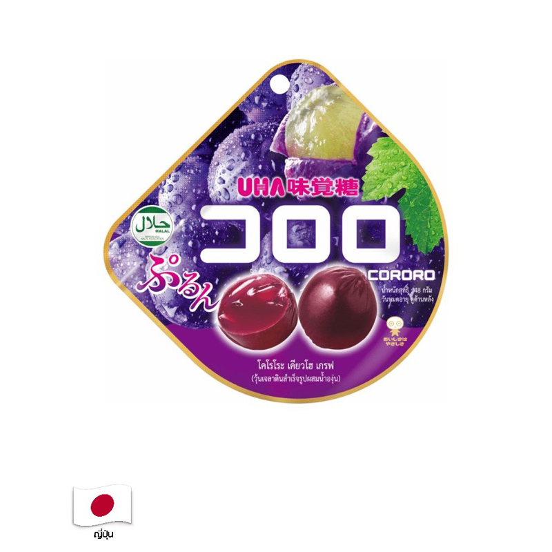 โคโรโระเยลลี่เคียวโฮเกรฟองุ่นม่วง 48ก. UHA CORORO JELLY GRAPE KYOHO | Shopee Thailand