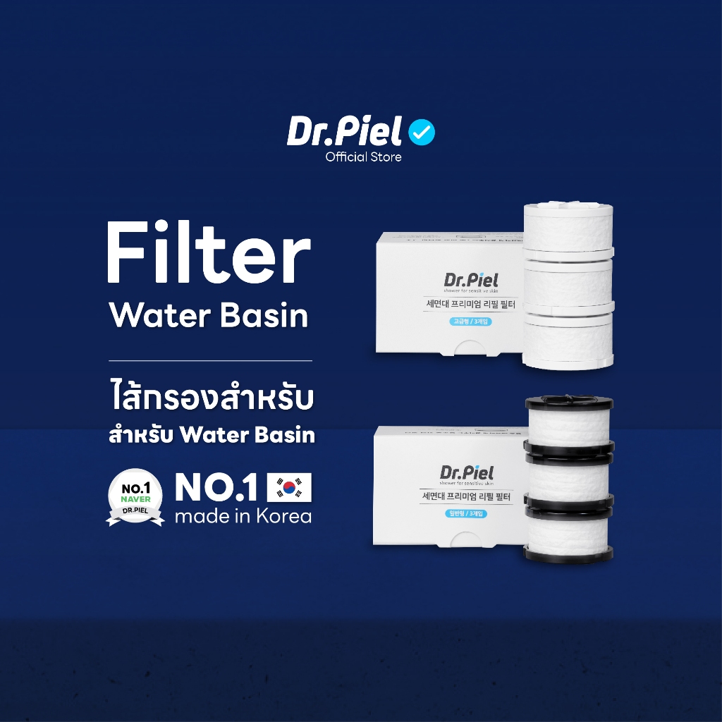 Dr.Piel ไส้กรองสำหรับหัวกรองดีท็อกซ์ผิวหน้า | Shopee Thailand