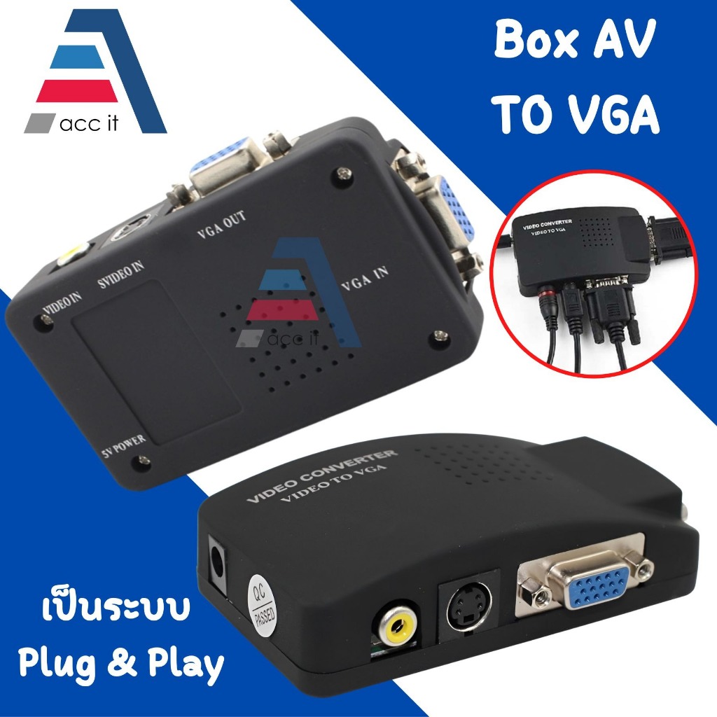 BOX AV TO VGA เป็นระบบ Plug & Play แปลงสัญญานทีวี และ หน้าจอมอนิเตอร์ ...