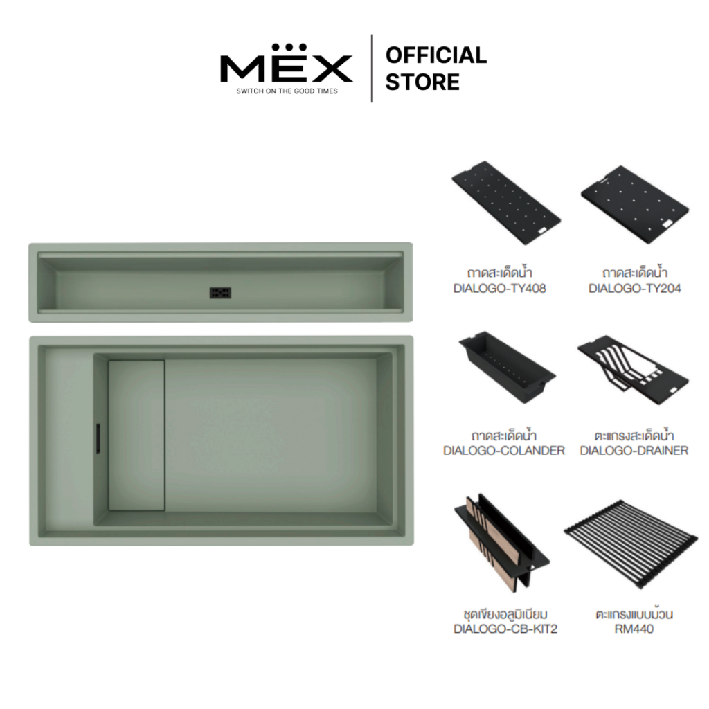 METRIX by ELLECI รุ่น DIALOGO-ST-K82 SET อ่างล้างจาน 1 หลุม เนื้อเซรามิคสังเคราะห์ by elleci (สี ...