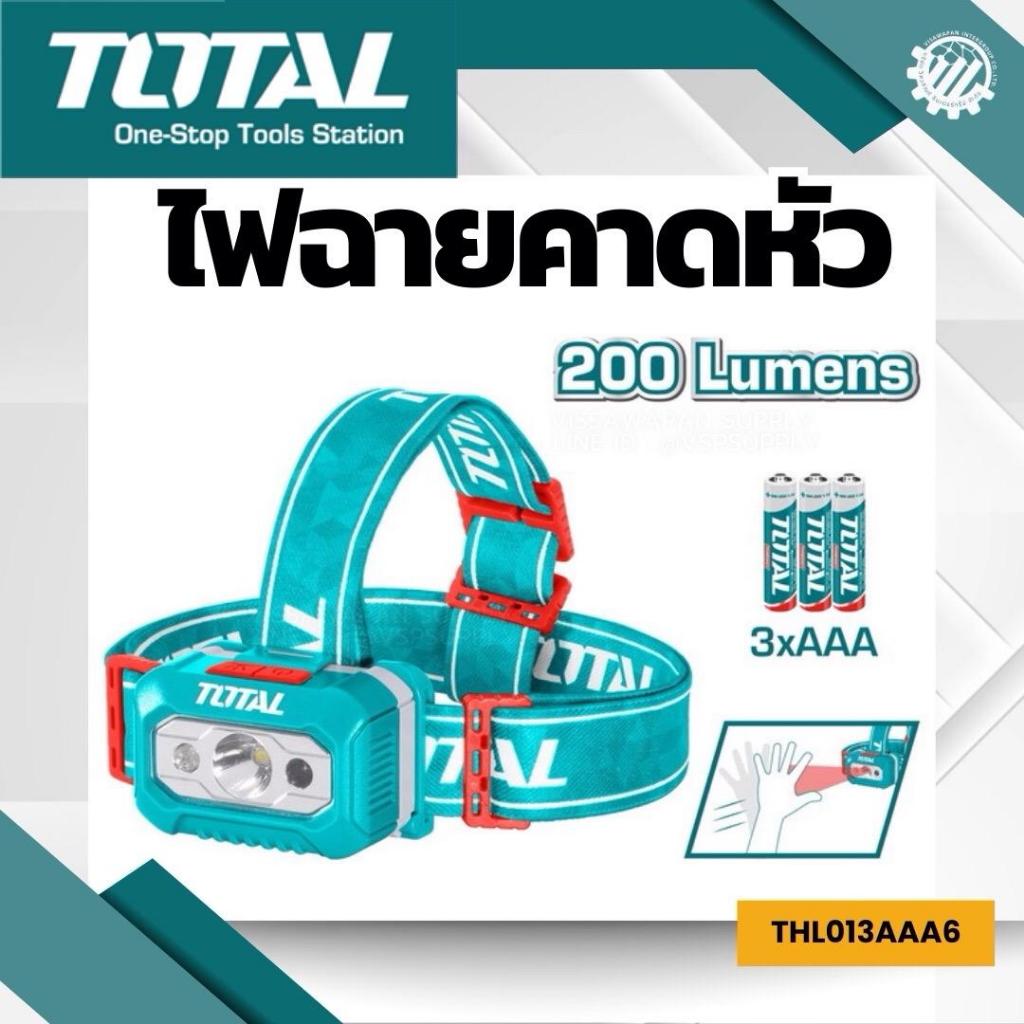 Total ไฟฉาย LED คาดศีรษะ สว่าง 200 Lumens (ใส่ถ่าน AAA 3 ก้อน) รุ่น ...