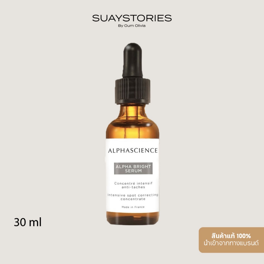 ALPHASCIENCE ALPHA BRIGHT SERUM 30ML | Shopee Thailand