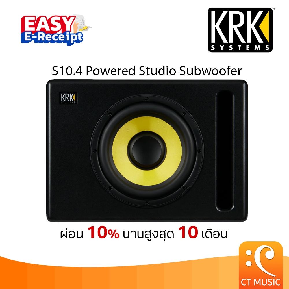 KRK S10.4 Subwoofer ลำโพงซับวูฟเฟอร์ ลำโพง monitor studio | Shopee Thailand