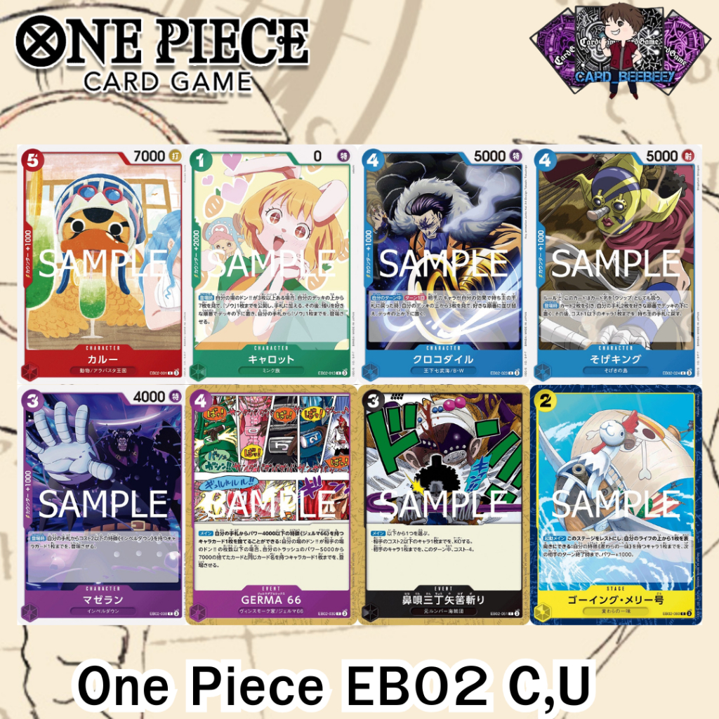 One Piece Card Game EB02 แยกใบ ระด้บ C , U | Shopee Thailand