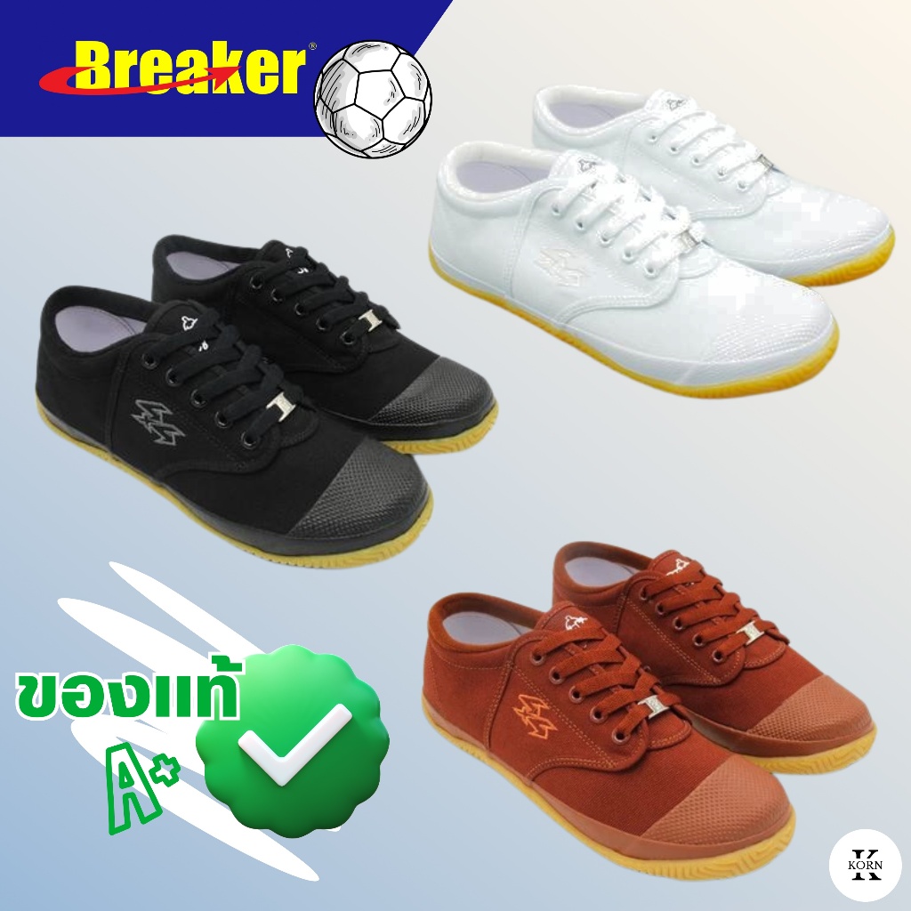 Breaker BK4 รองเท้าผ้าใบ เบรกเกอร์ BK4P ดำ/ขาว/น้ำตาล 29-45 | Shopee ...