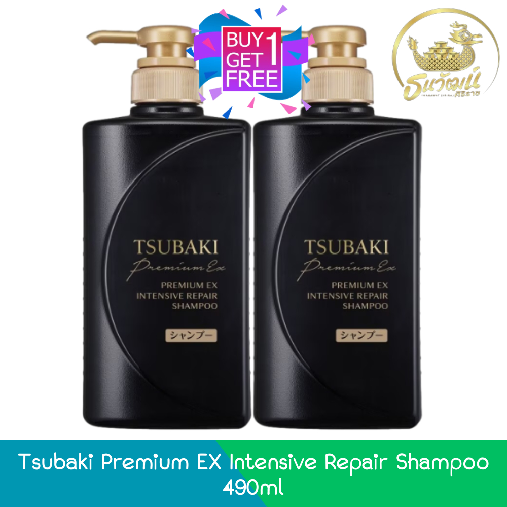 (1แถม1-ดำ) Tsubaki Premium EX Intensive Repair Shampoo 490ml ซึบากิ แชมพู พรีเมียม อีเอ็กซ์ อินเ ...