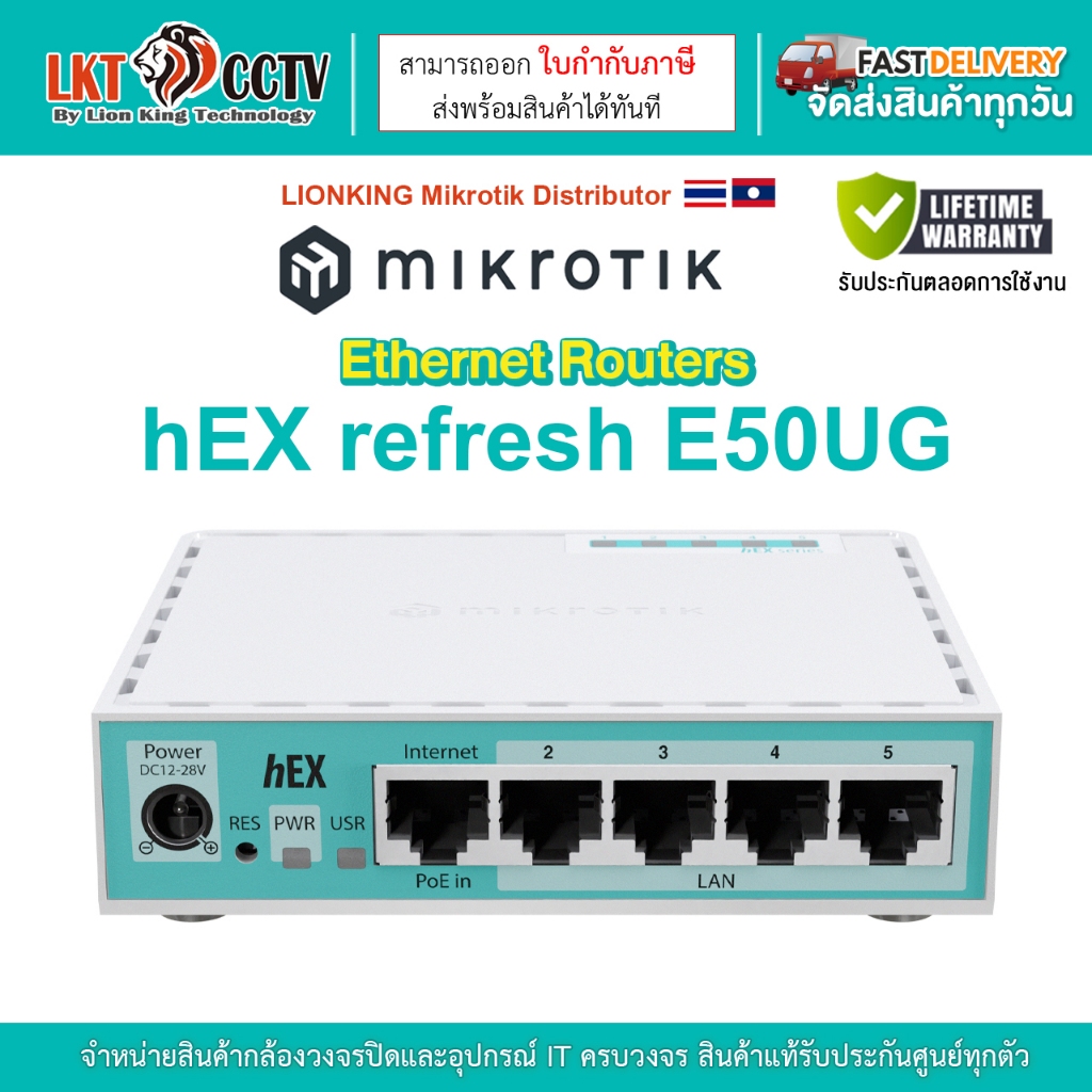 MIKROTIK hEX refresh Router รุ่น E50UG สามารถออกใบกำกับภาษีได้ | Shopee ...