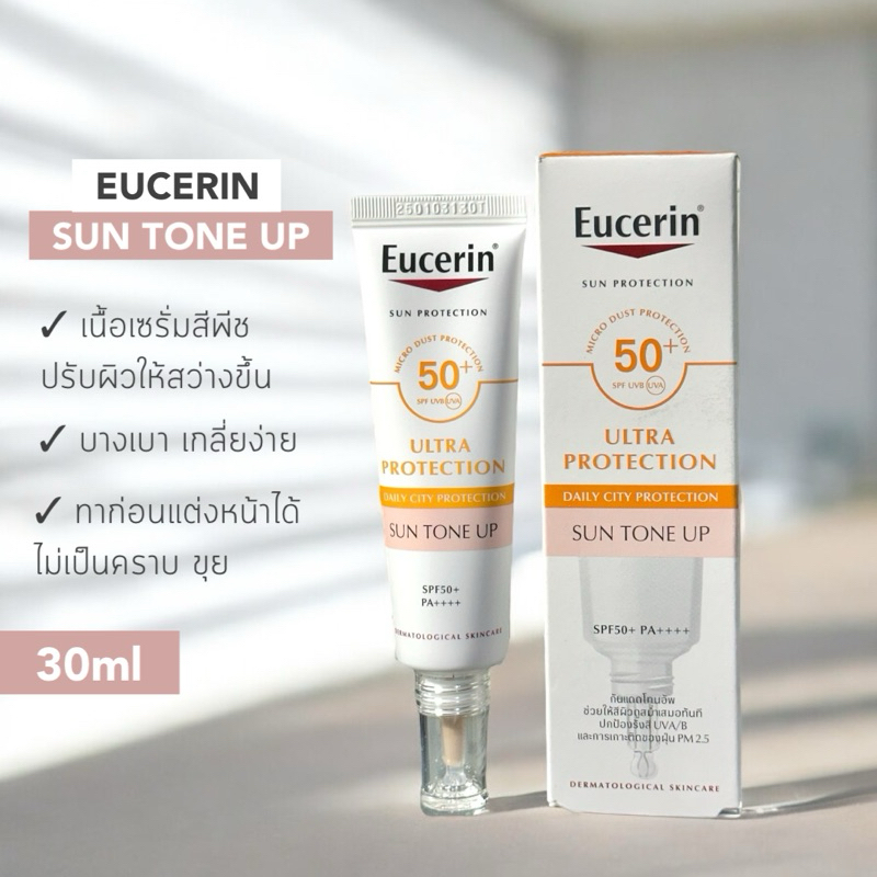 ของแท้ 100% หมดอายุ 09/25 Eucerin Ultra Protection Sun Tone Up SPF50+ PA++++ 30ml | Shopee Thailand