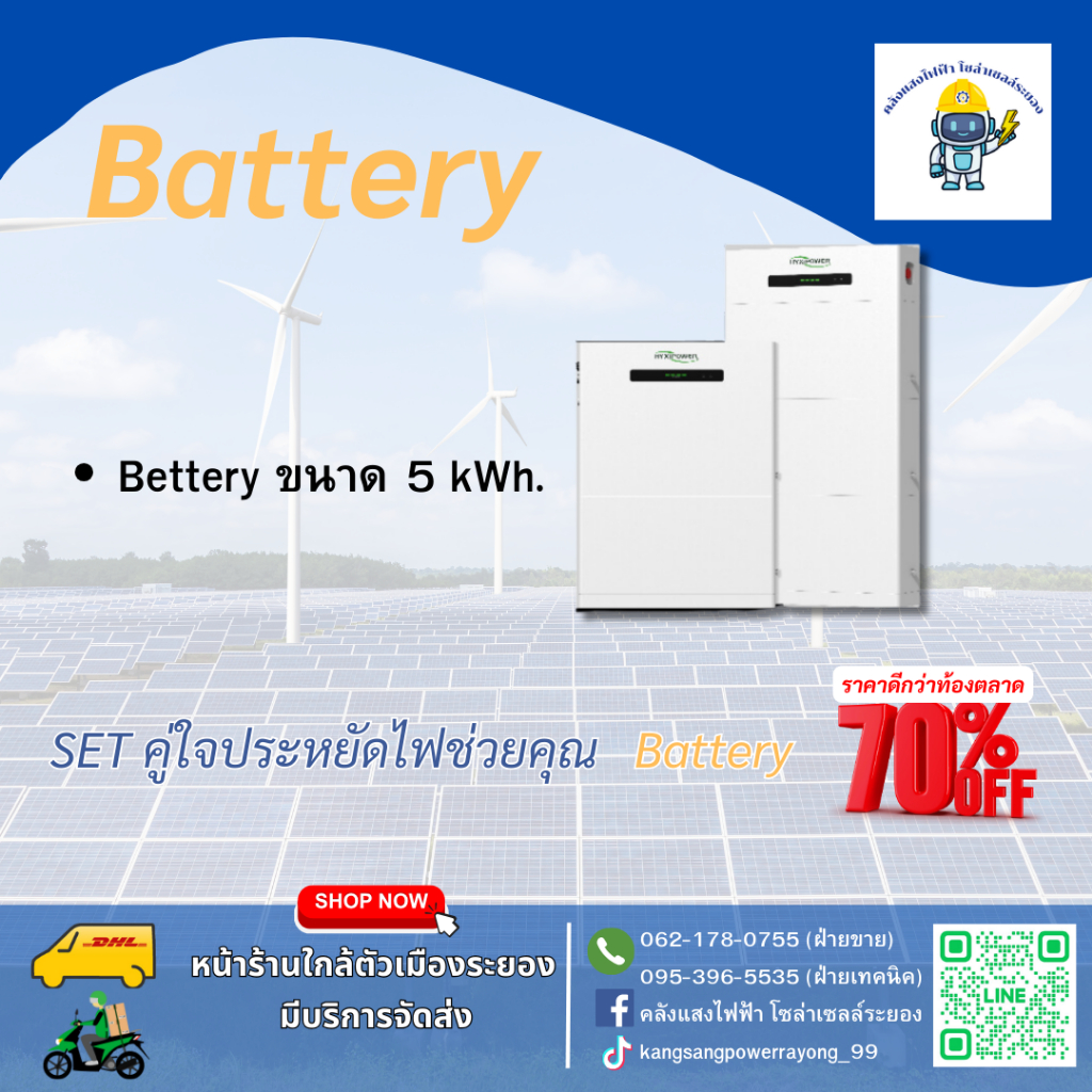 Bettery แบตเตอร์รี่ 5kWh. HyxiPower ยังไม่มีคะแนน | Shopee Thailand