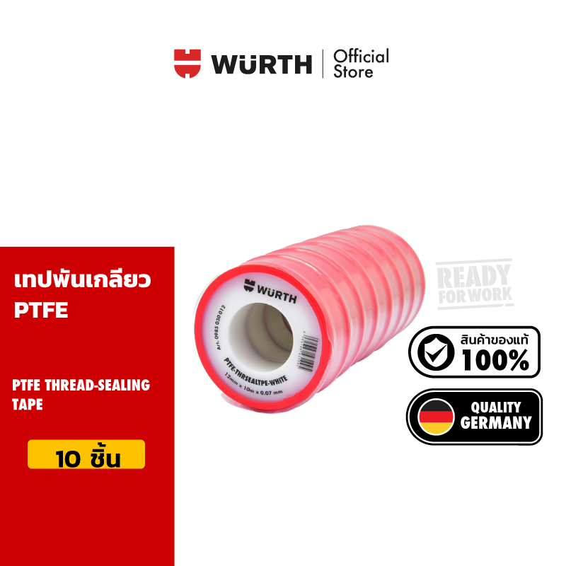 Wurth PTFE Thread-Sealing Tape เทปพันเกลียว PTFE (แพ็ค 10 ชิ้น ...