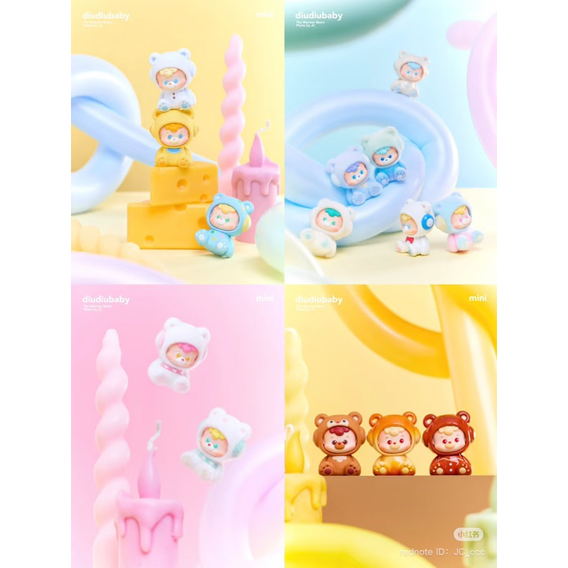 โมเดล : DIUDIU Baby The Warmer Bears Series V2 (ได้ 2 ตัว) | Shopee ...