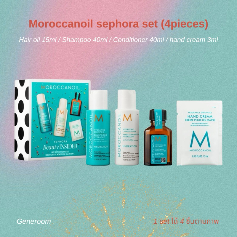 Moroccanoil Ultimate Birthday Set(sephora) | Shopee Thailand