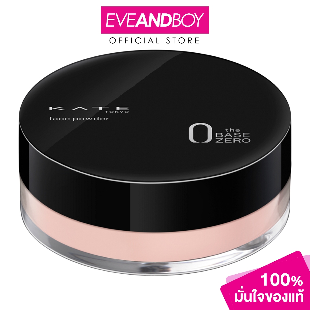 KATE - Face Powder Z Semi-Matte Pink (6 g.) เคท เฟส พาวเดอร์ ซี เซมิ-แ ...