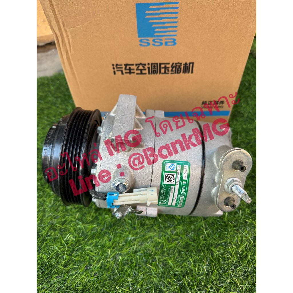 (แท้) คอมแอร์ MGGS 1.5T Compressor ของแท้ ของใหม่ MG GS 1.5 / OE ...