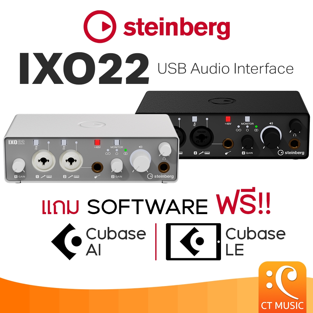Steinberg IXO22 USB Audio Interface ออดิโอ อินเตอร์เฟส IXO 22 | Shopee ...