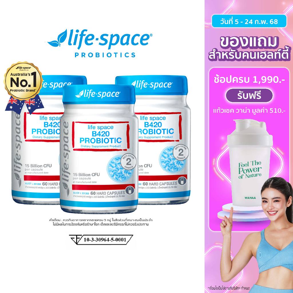 Life Space Shape B420™ Probiotic ไลฟ์สเปซ โปรไบโอติก 60Caps 3 กระปุก ...