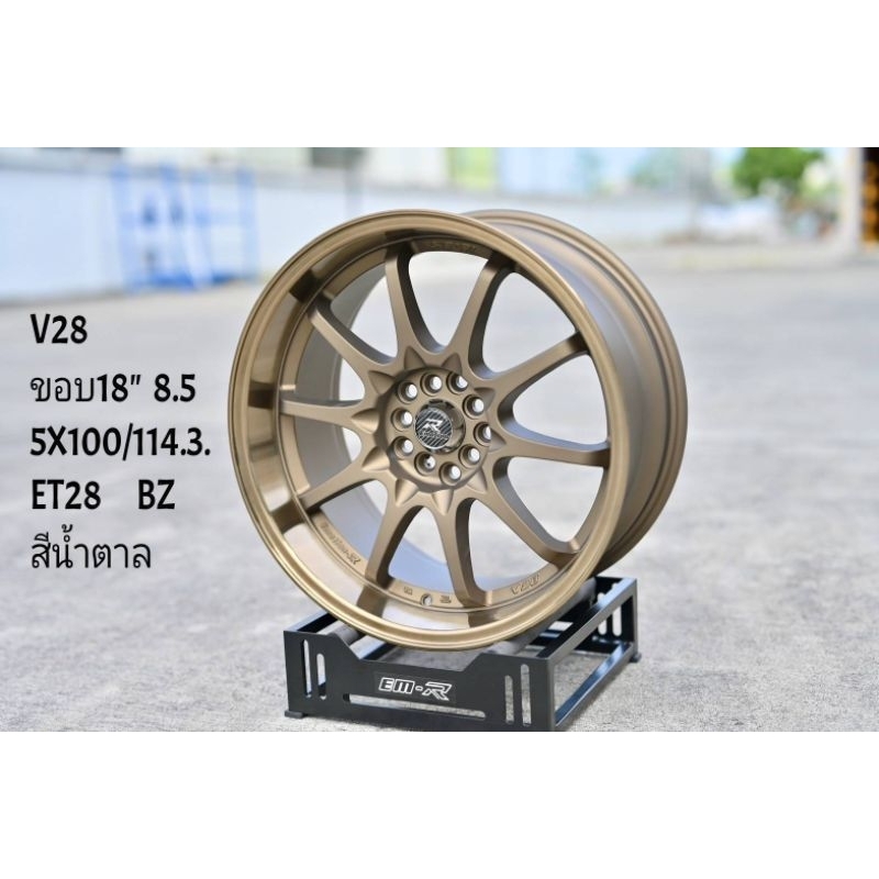 ล้อแม็ก emotion รุ่น v28ขอบ18 5รู100กับ 5 รู 114.3กว้าง 8.5offset 28 มี ...