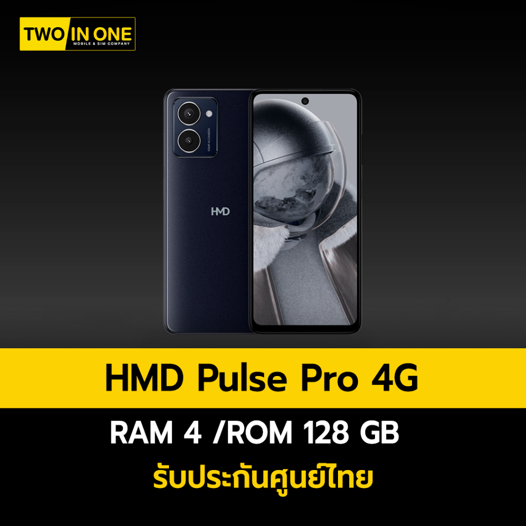 [ใส่ส่วนลด 1000.-] HMD Pulse Pro 4G Black ความจุ 4/128GB จอกว้าง 6.56 นิ้ว กล้อง 50MP รับประกัน ...