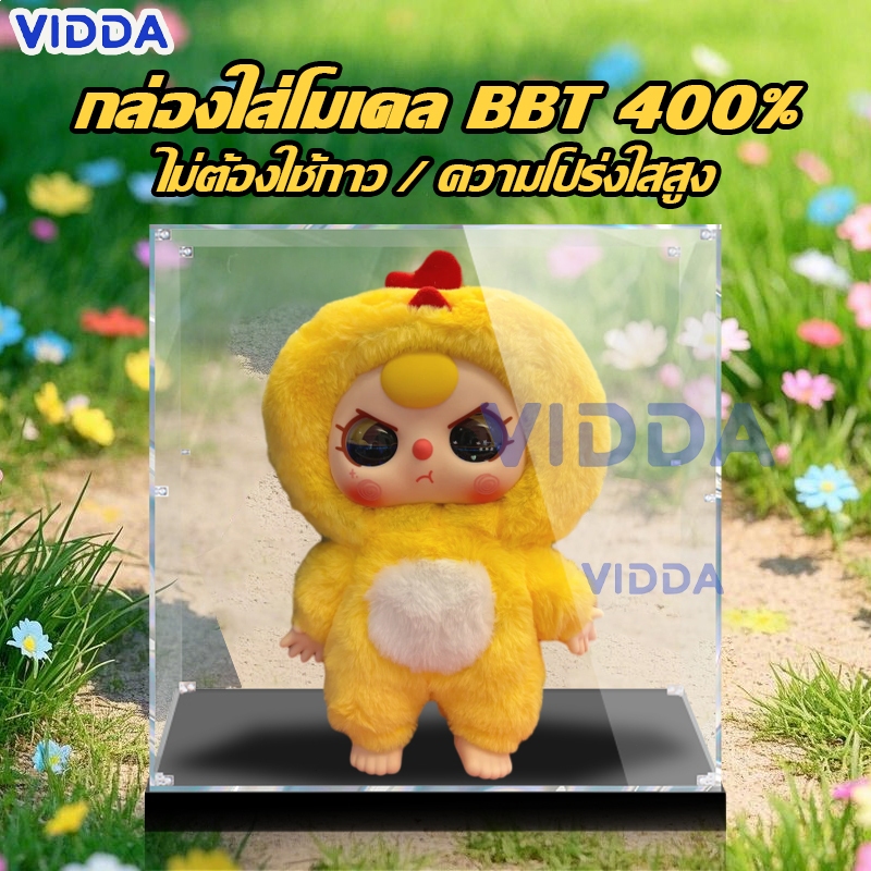 【ส่งจากไท】กล่องใส่โมเดล BBT 400% chicken กล่องอะคริลิคใส กล่องใส่เลโก้ ...