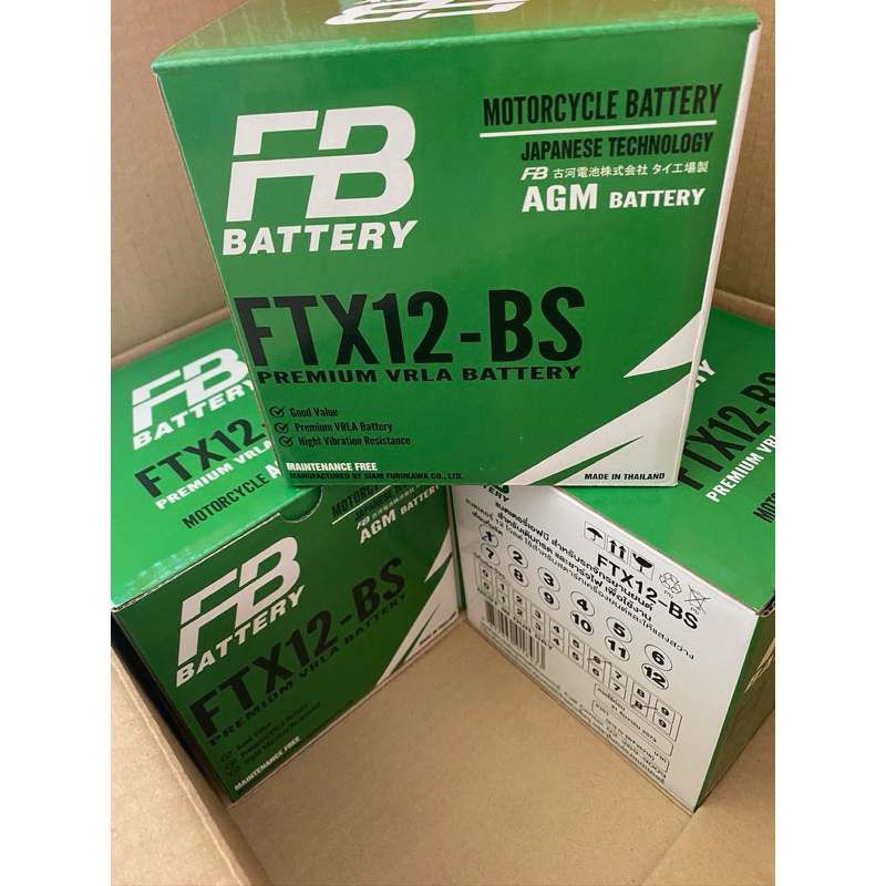 แบตเตอรี่ FB FTX12-BS(12V10AH)รุ่นแยกน้ำ ใช้กับรถจักรยานยนต์ ER-6N ...