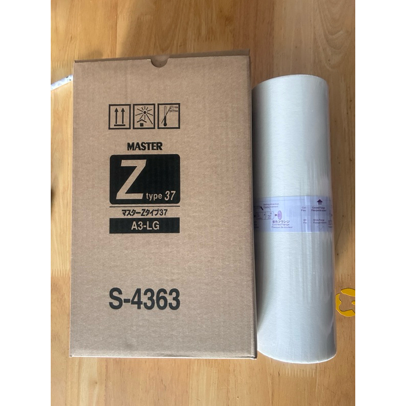 กระดาษไขRZ/EZขนาดA3.(ของเทียม)ใช้ได้กับเครื่องriso.RZ370และEZ370,371 ...