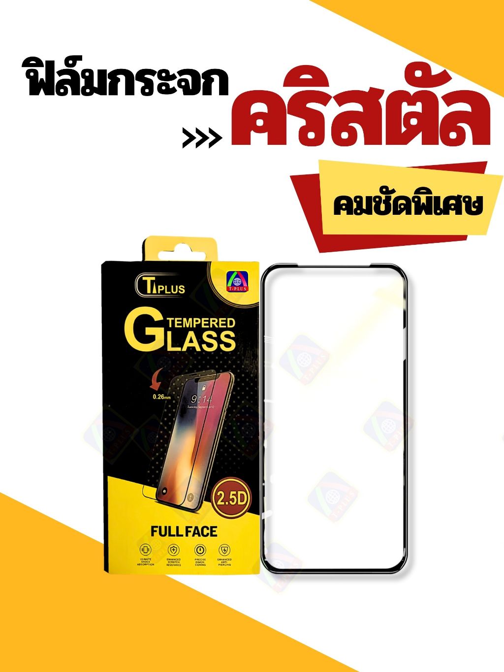 🔥T-Plus ฟิล์ม ฟิล์มกระจก คริสตัล Reno เต็มจอ กันฝุ่นลำโพง กระจกนิรภัย ...