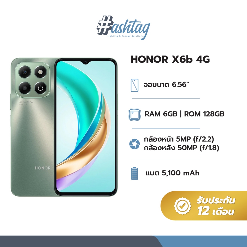 [ส่งฟรี] HONOR X6b 4G 6.56" 6GB + 128GB ชิปเซ็ต MediaTek Helio G85 / Super-Charge 35W / กล้อง ...