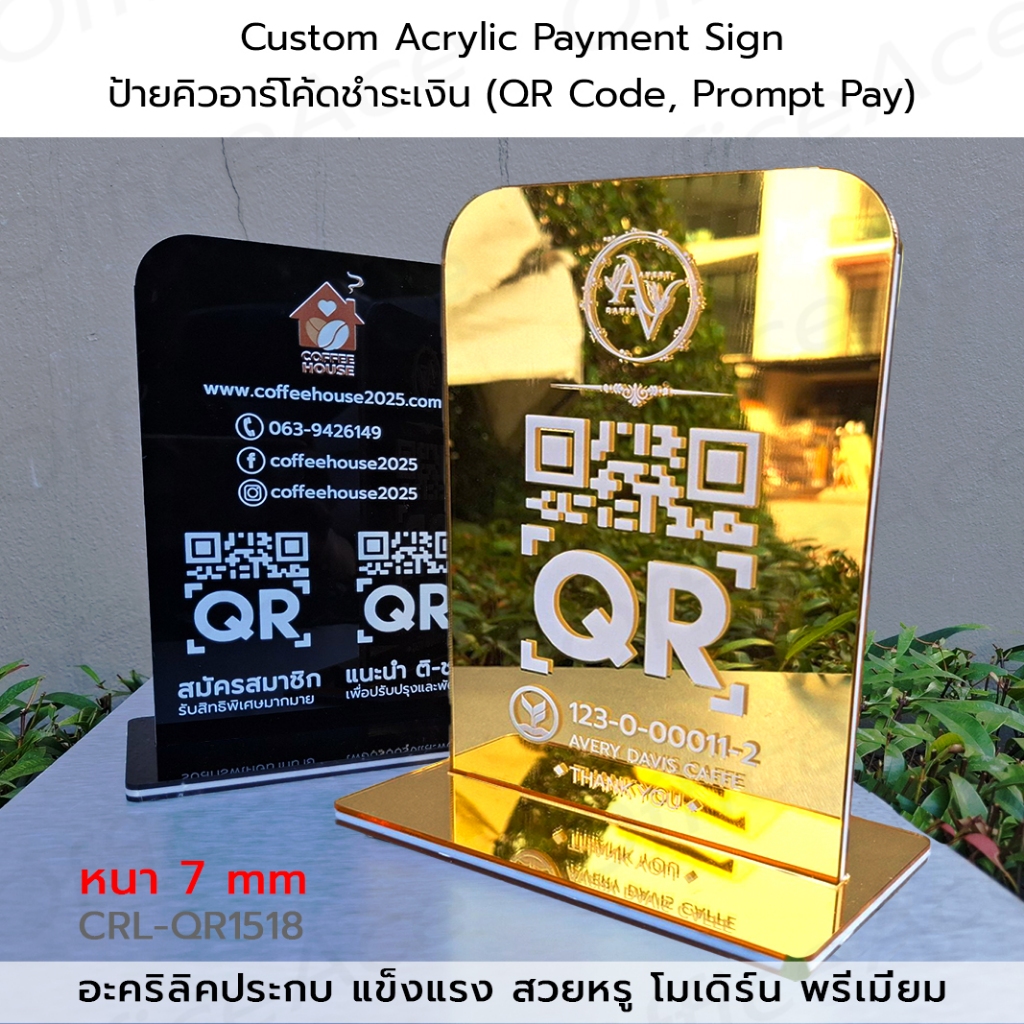 Custom Acrylic Payment Sign ป้ายคิวอาร์โค้ดชำระเงิน (QR Code, Prompt ...