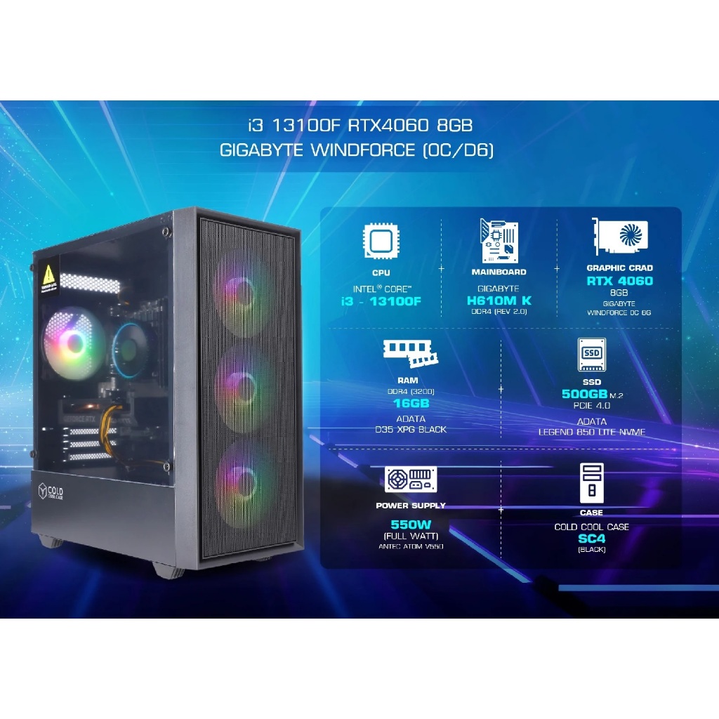 Computer Set intel i3 13100F RTX4060 8GB GIGABYTE WINDFORCE (OC/D6 ...