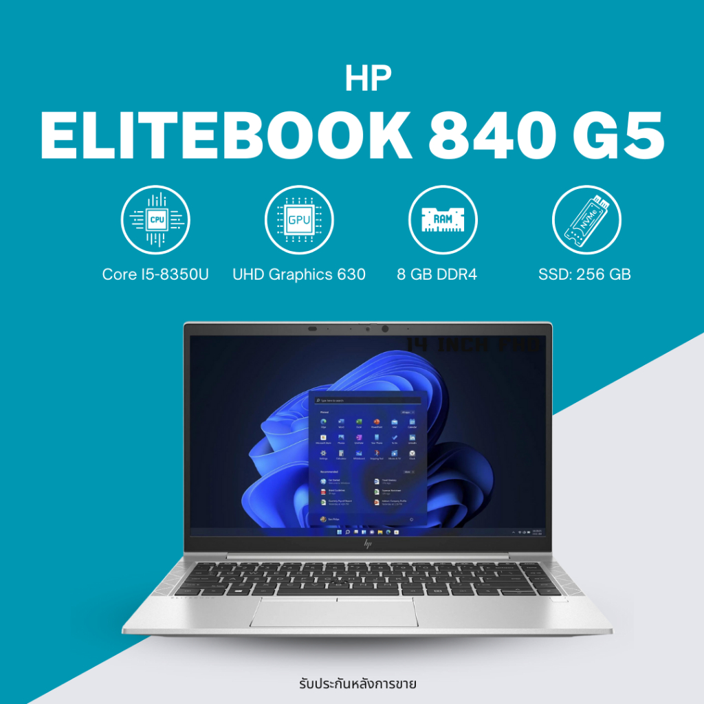 HP Elitebook 840 G5 CPU : Core i5-8350U RAM 8 SSD 256 GB | Shopee Thailand